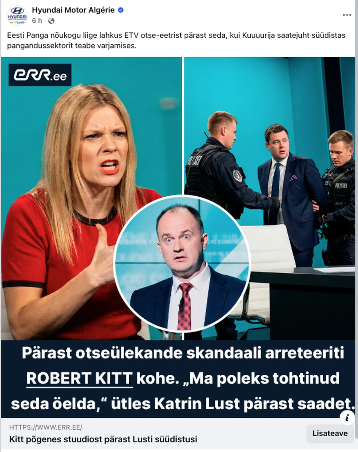 HOIATUS Netis leviv «intervjuu» tühjendab rahakotte: Katrin Lusti ja ...