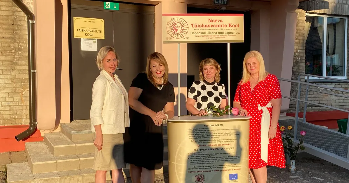 Реорганизация Нарвской школы для взрослых перенесена на год