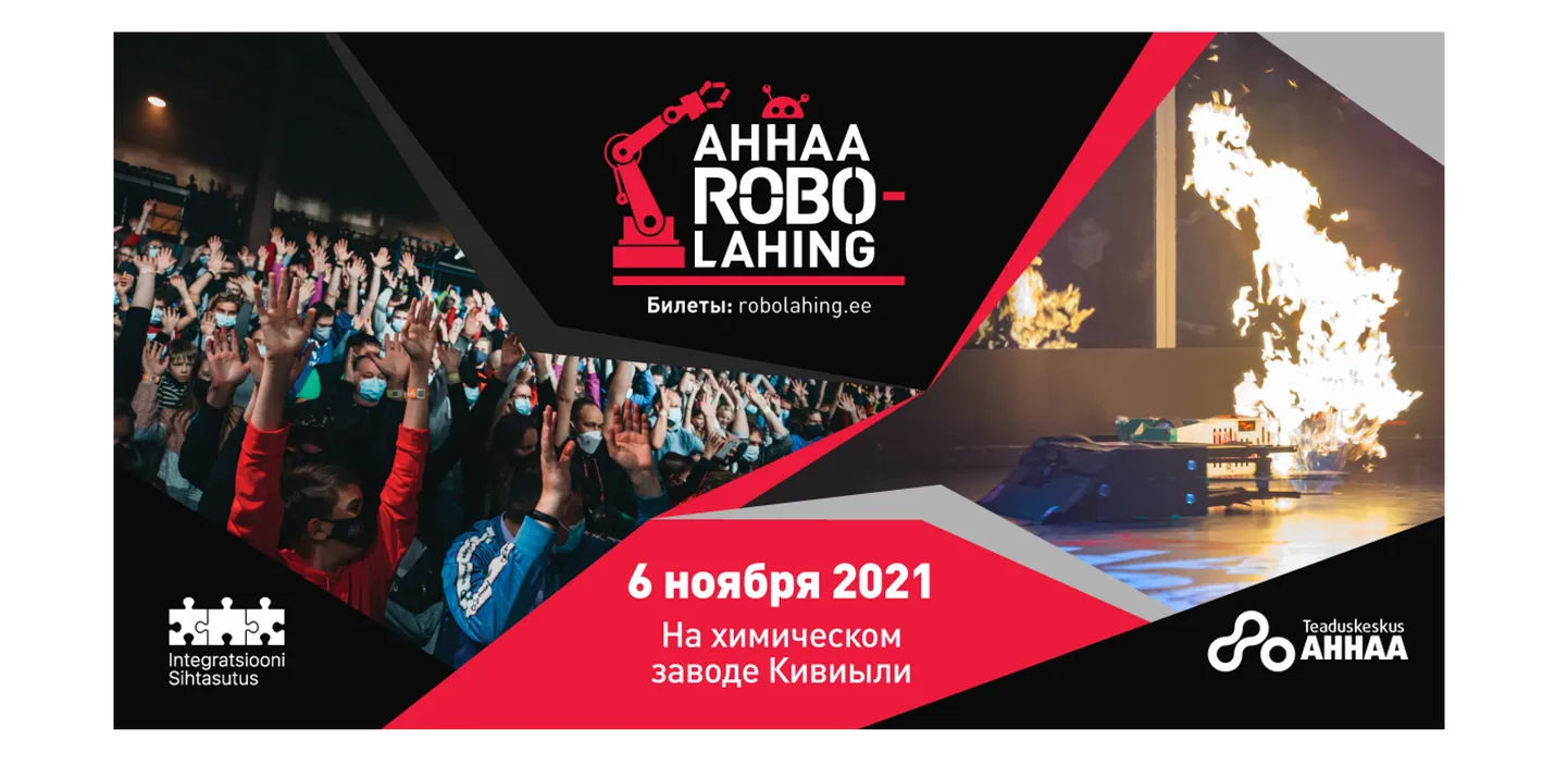 Робобитва АХХАА – единственное в своем роде состязание роботов в Балтии ...